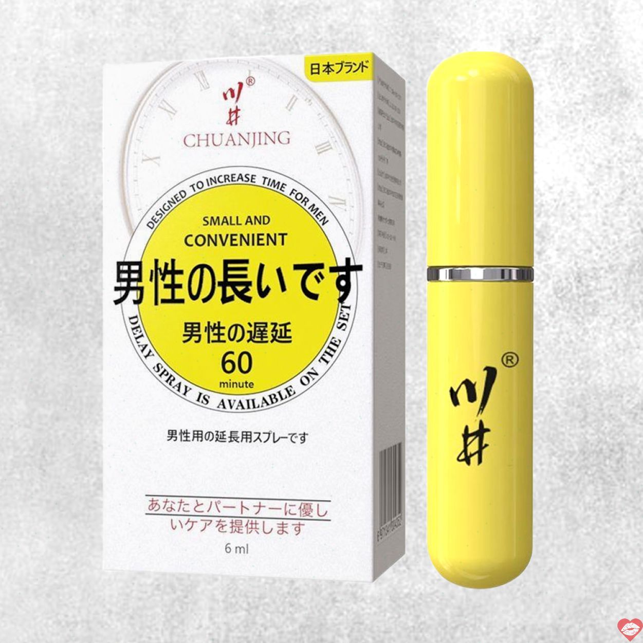 Chai xịt kéo dài thời gian Kawaii CJ Japan Convenient Gold - Chai